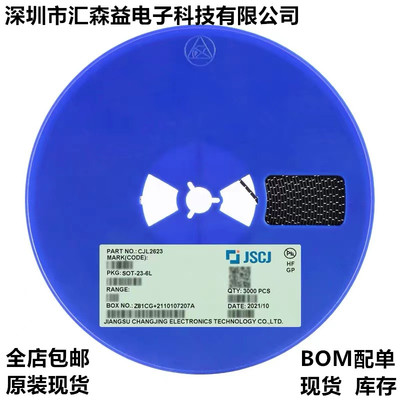 原装CJL2623 2623 SOT-23-6 双P沟道 30V 3A MOSFET场效应管
