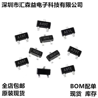 AO3400 3400A 3401 3401A 3402 3407 3415 贴片SOT23 MOS场效应管