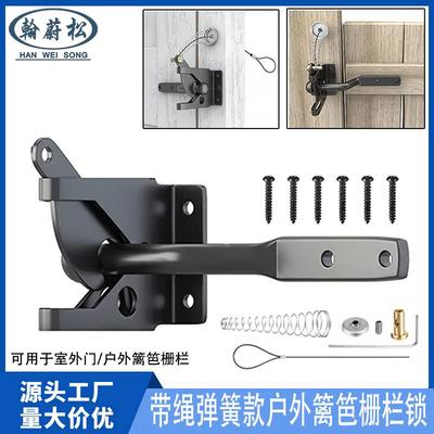 篱笆围栏碰锁自动扣锁栅栏木门锁扣铁撞锁农牧场户外猪栏宠物门插