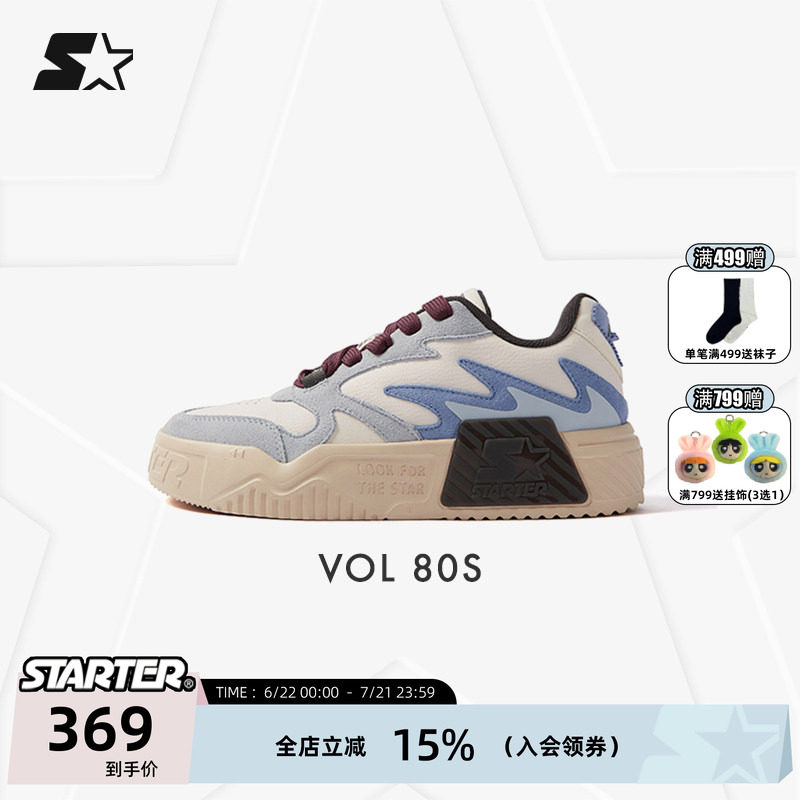 STARTER音浪鞋情侣同款轻质透气男女厚底增高鞋百搭运动休闲板鞋