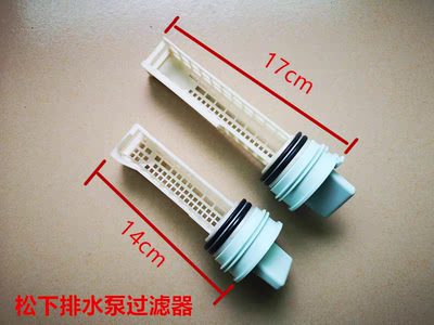 XQG90-VD9059排水阀塞盖子