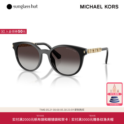MICHAEL KORS/迈克高仕太阳镜女渐变色墨镜圆眼镜0MK2264U