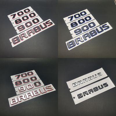 新G级改装巴博斯车标贴BRABUS 900800 700排量标后尾标装饰贴