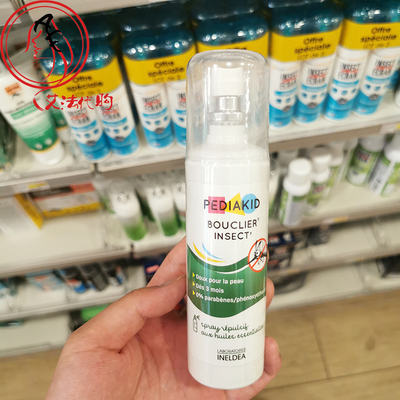 现货法国pediakid佩迪克纯天然有机宝宝儿童驱蚊水防蚊喷雾100ML