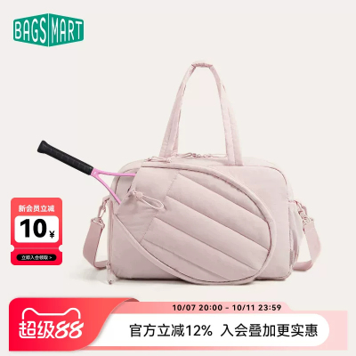 网球包女高颜值健身包运动羽毛球包手提单肩斜挎轻便时尚bagsmart