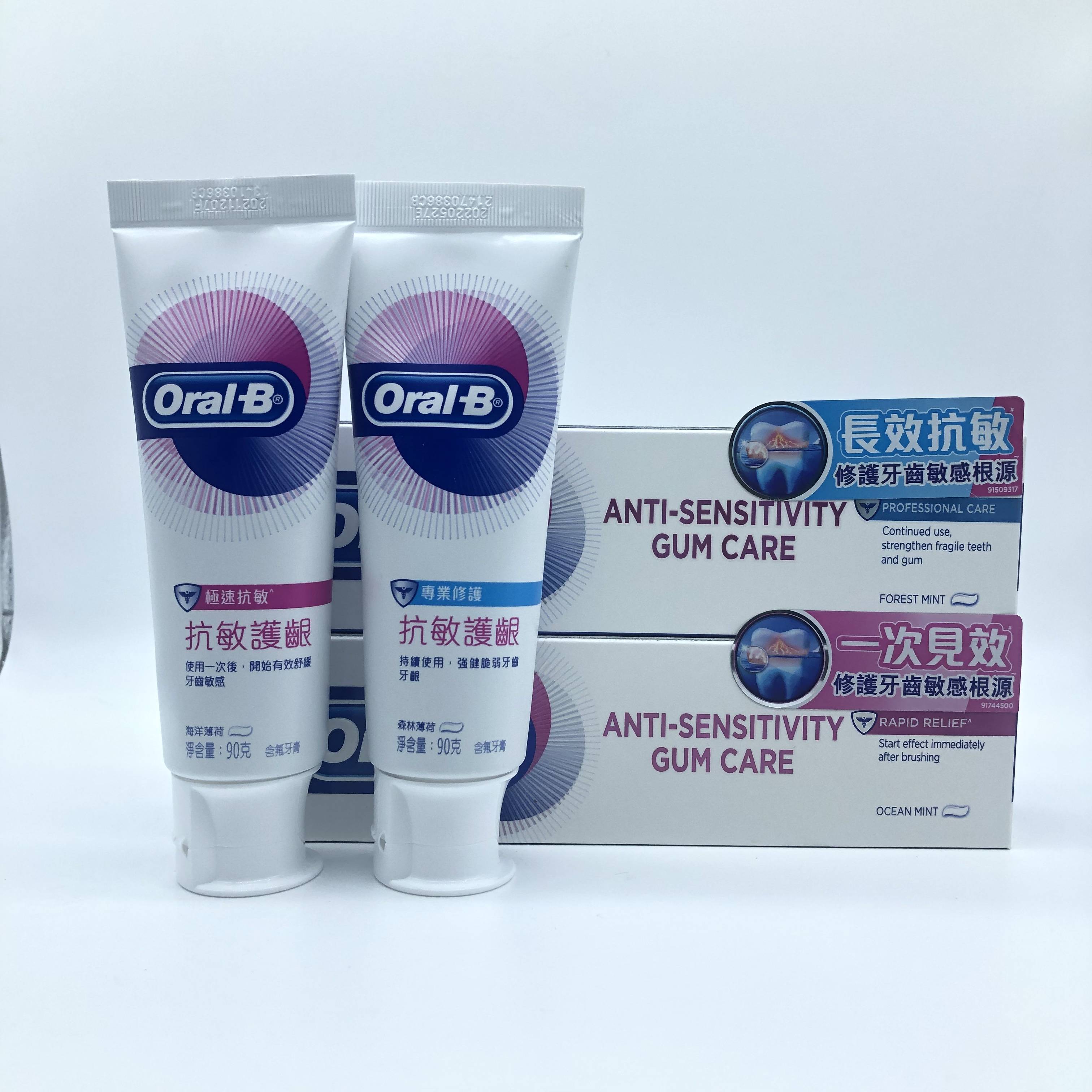 护龈牙膏,金银花_大山谷图库