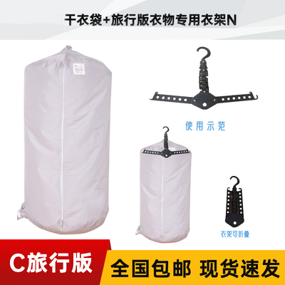 善思烘干袋通用爱丽丝速干衣袋小型衣服摩飞烘被袋森田暖被袋