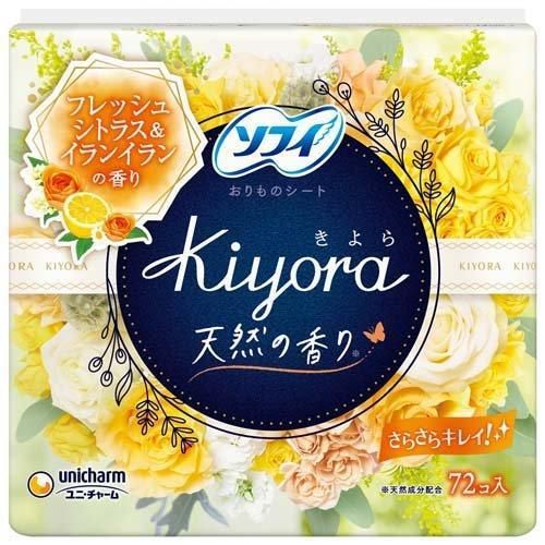 苏菲 舒爽清香卫生护垫 依兰和柑橘香味橙色72片棉柔亲肤一次性版
