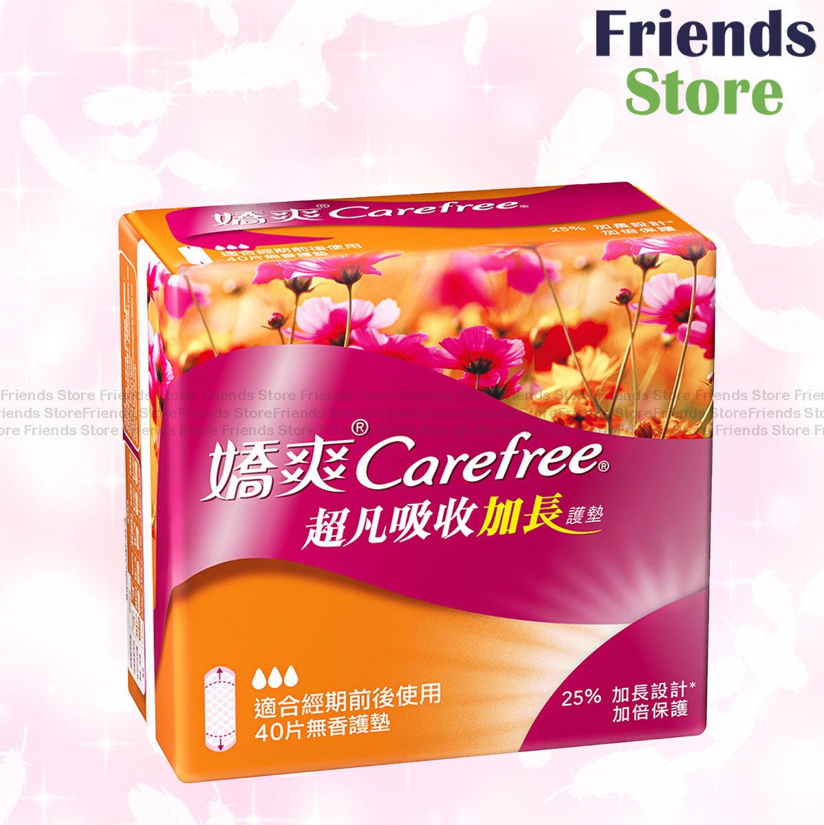 Carefree娇爽超凡吸收加长护垫40片棉柔亲肤轻薄透气一次性无香味