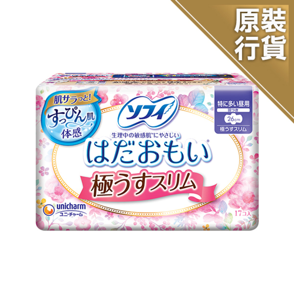 苏菲温柔护肤极薄护翼特长17片日用26cm卫生护垫棉柔亲肤女士柔软