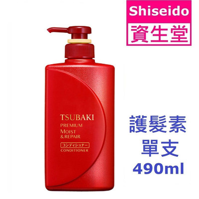 TSUBAKI山茶花极致水润亮泽护发素红色490ml护发素修复受损进口版