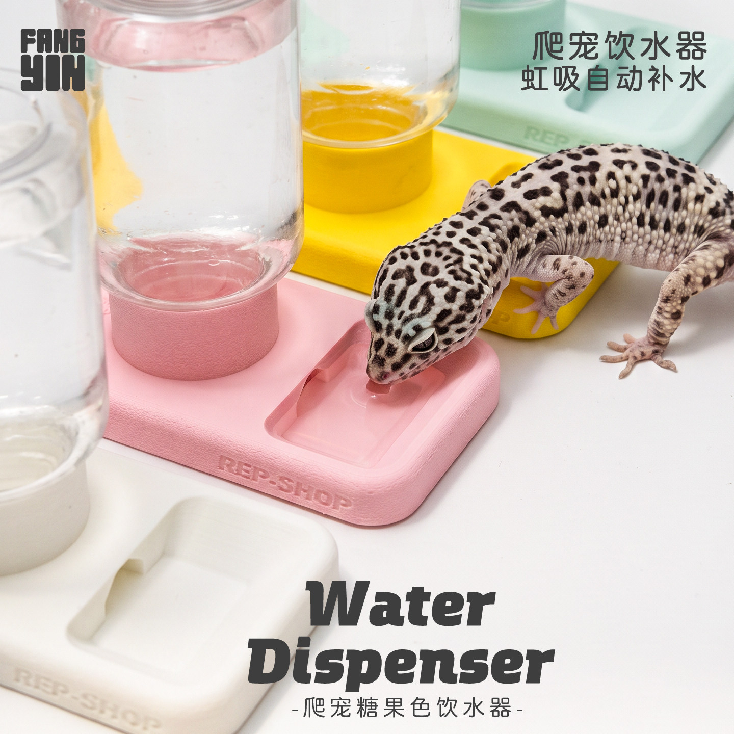 小型爬宠自动饮水器豹纹守宫水盆蛇睫角盖勾亚蜥蜴懒人蓄水饮水碗