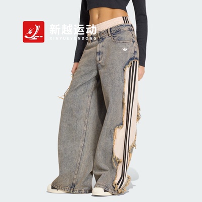 Adidas三叶草女子复古破旧流苏宽松阔腿运动牛仔裤KY5193