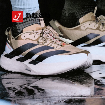 Adidas阿迪达斯 EVO SL 男鞋运动训练竞速超轻马拉松跑步鞋KK2690