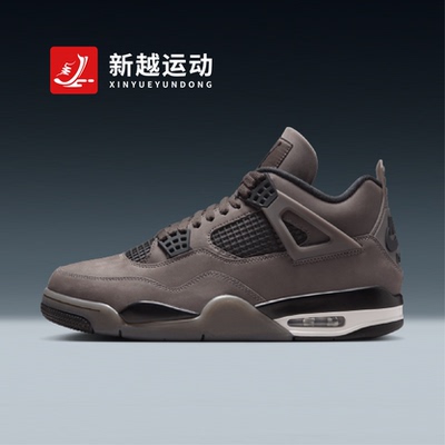 NIKE耐克 Air Jordan 4 AJ4 摩卡棕男子中帮复古篮球鞋FV5029-200