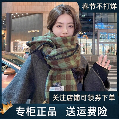 Viney围巾女冬季2025新款围脖生日礼物仿羊绒格子情侣披肩女外搭