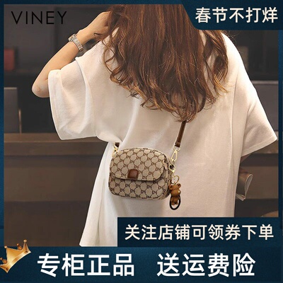 Viney包包女士2026新款女包斜挎包秋冬轻奢高级质感小众单肩小包
