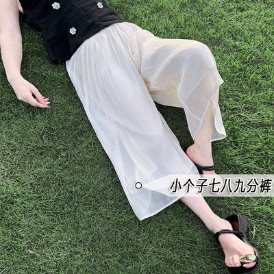 150法式高级感小个子琉璃纱仙女裙裤女夏薄款冰丝显瘦宽松阔腿裤s