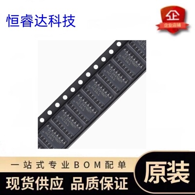 原装正品SN74HC161DR计数器芯片