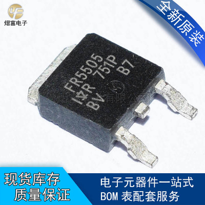 全新原装 IRFR5505TRPBF TO-252-2 P沟道 -55V/-18A 贴片MOSFET