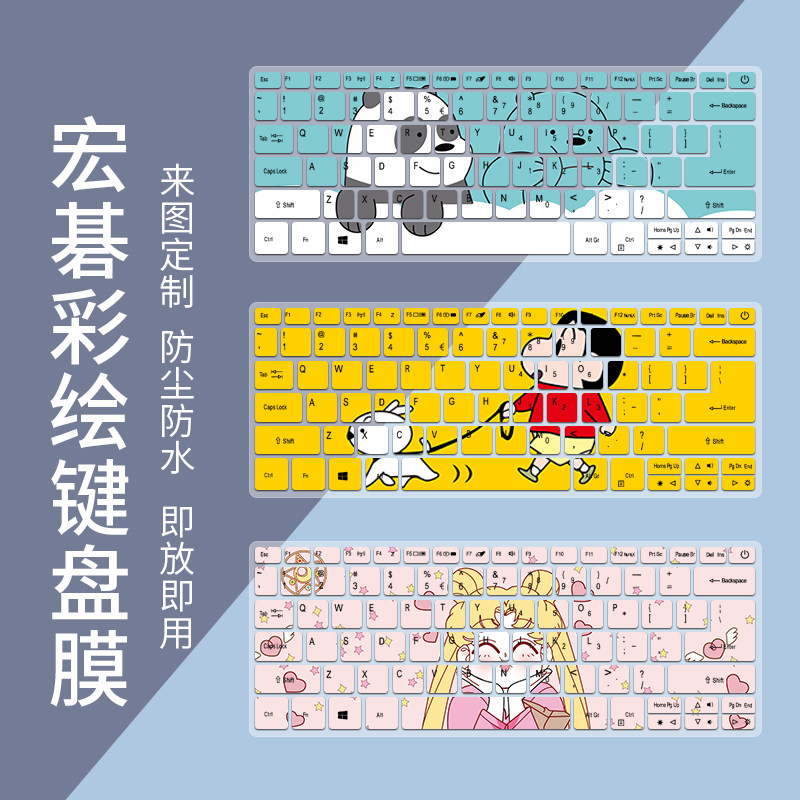 适用宏碁(Acer)传奇X 14英寸R7-5700U笔记本电脑宏基键盘保护膜垫