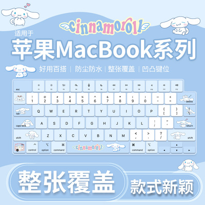 适用于苹果MacBook Pro14键盘膜2025款M4 M5 A3434大耳狗防尘垫套