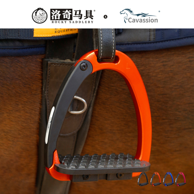 cavassion专业安全马镫马具马术