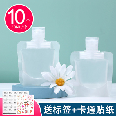 一次性便携分装袋化妆品洗护分装