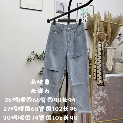 7实体断码 品牌单 破烂浅色牛仔裤