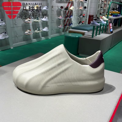 贝壳头一脚蹬轻便舒适休闲鞋