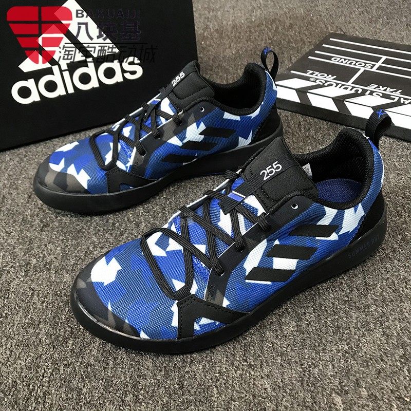 阿迪达斯男鞋2020夏新款户外越野透气溯溪鞋涉水鞋 FU9241 EH0353_虎窝淘