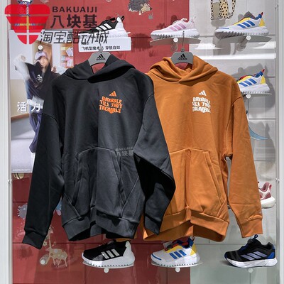 背面印花宽松连帽套头衫阿迪达斯