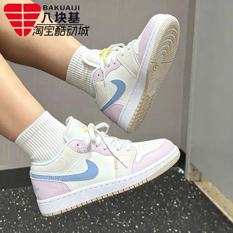 耐克大童鞋2026秋季JORDAN AJ1马卡龙粉蓝拼色舒适板鞋IW2019-141