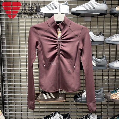 阿迪达斯女装修身立领夹克外套