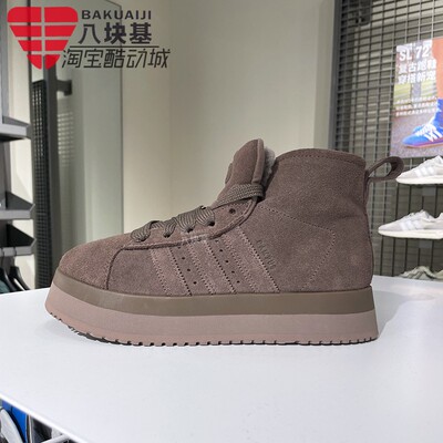 三叶草男女鞋高帮面包鞋棉鞋板鞋