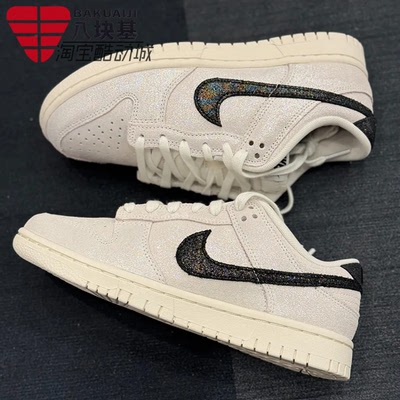 闪亮派对风灰色复古休闲板鞋耐克