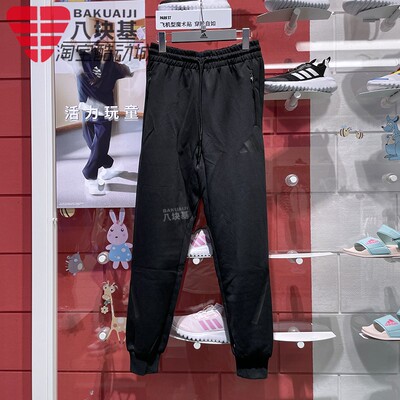 卫裤休闲收口束脚长裤阿迪达斯