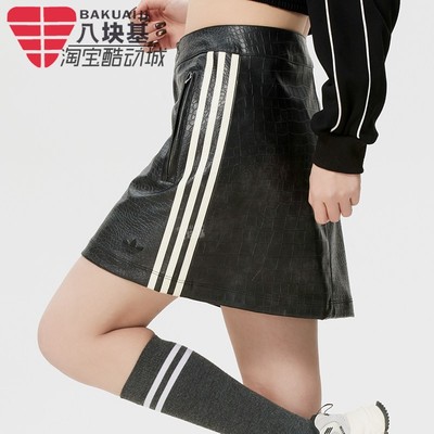 三叶草女裙A字皮裙半身裙短裙