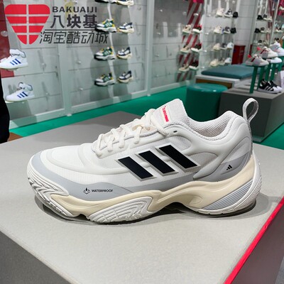 阿迪达斯男女防水厚底缓震跑步鞋
