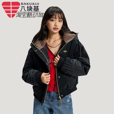 阿迪达斯三叶草女2026新年款保暖羊绒加厚棉衣美式百搭外套KT0722