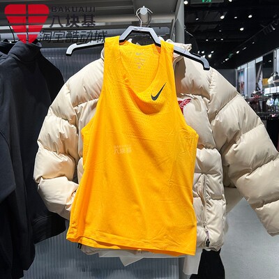 耐克男装马拉松跑步运动无袖背心