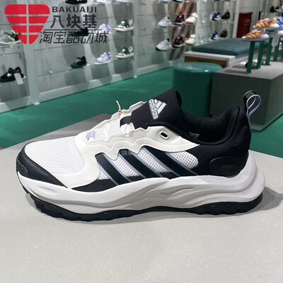 复古老爹鞋休闲跑步鞋阿迪达斯