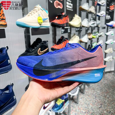 耐克男鞋2026秋季款VAPORFLY 4缓震回弹碳板竞速跑步鞋IM8203-400