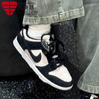 耐克男鞋DUNK人造毛黑白熊猫板鞋