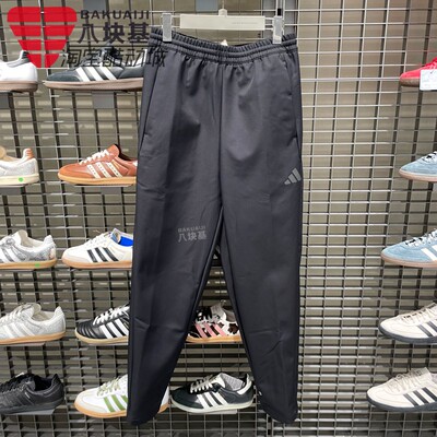 阿迪达斯男裤2025冬季新品梭织拒水舒适透气运动休闲束脚裤KR8299