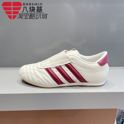 阿迪达斯三叶草女鞋2025秋款皮革无鞋带一脚蹬运动休闲板鞋JS4527