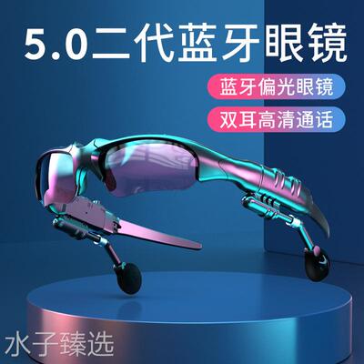 2024新款蓝牙耳机多功能眼镜偏光智能太阳无线墨镜带专用otherM20