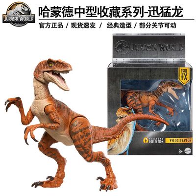 侏罗纪世界重生美泰4发声