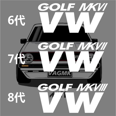 大众汽车VW贴纸高尔夫6 7 8 GTI个性拉花改装反光前挡风玻璃车贴