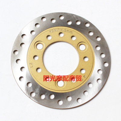 适用HJ100T-5/HJ100T-6摩托车前刹车盘碟刹盘VM100/VN100制动盘